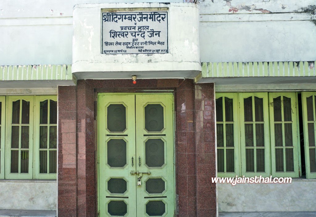 Mill Mansurpur Jain Mandir
